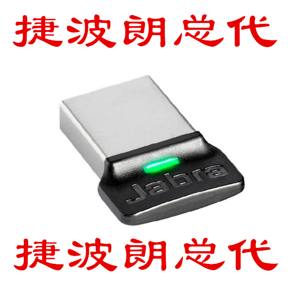 Jabra LINK380 беспроводной Bluetooth-адаптер USB-C для ноутбуков и планшетов высококачественный беспроводной