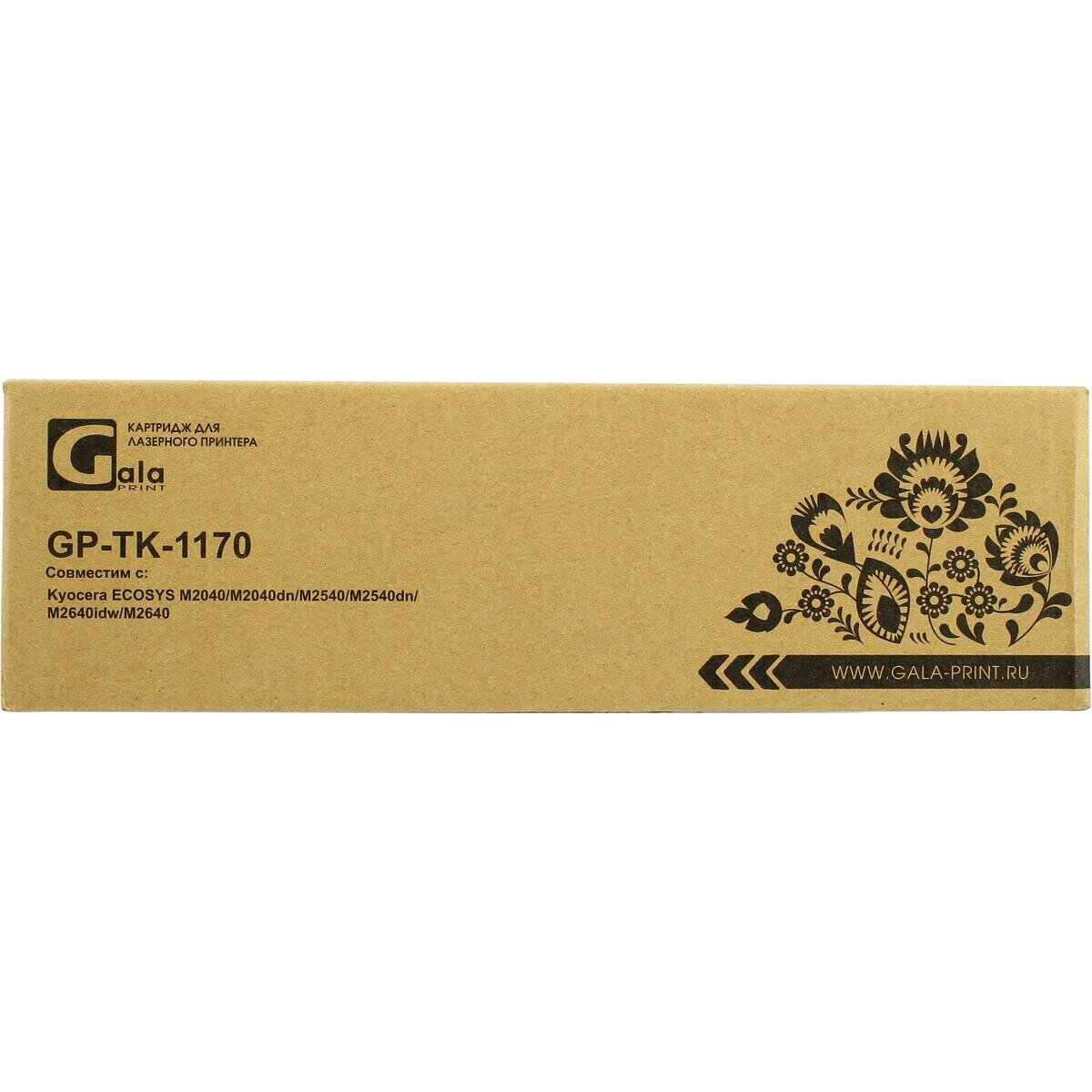 Тонер-туба GalaPrint GP-TK-1170 для Kyocera ECOSYS M2040/M2040dn/M2540/M2540dn/M2640