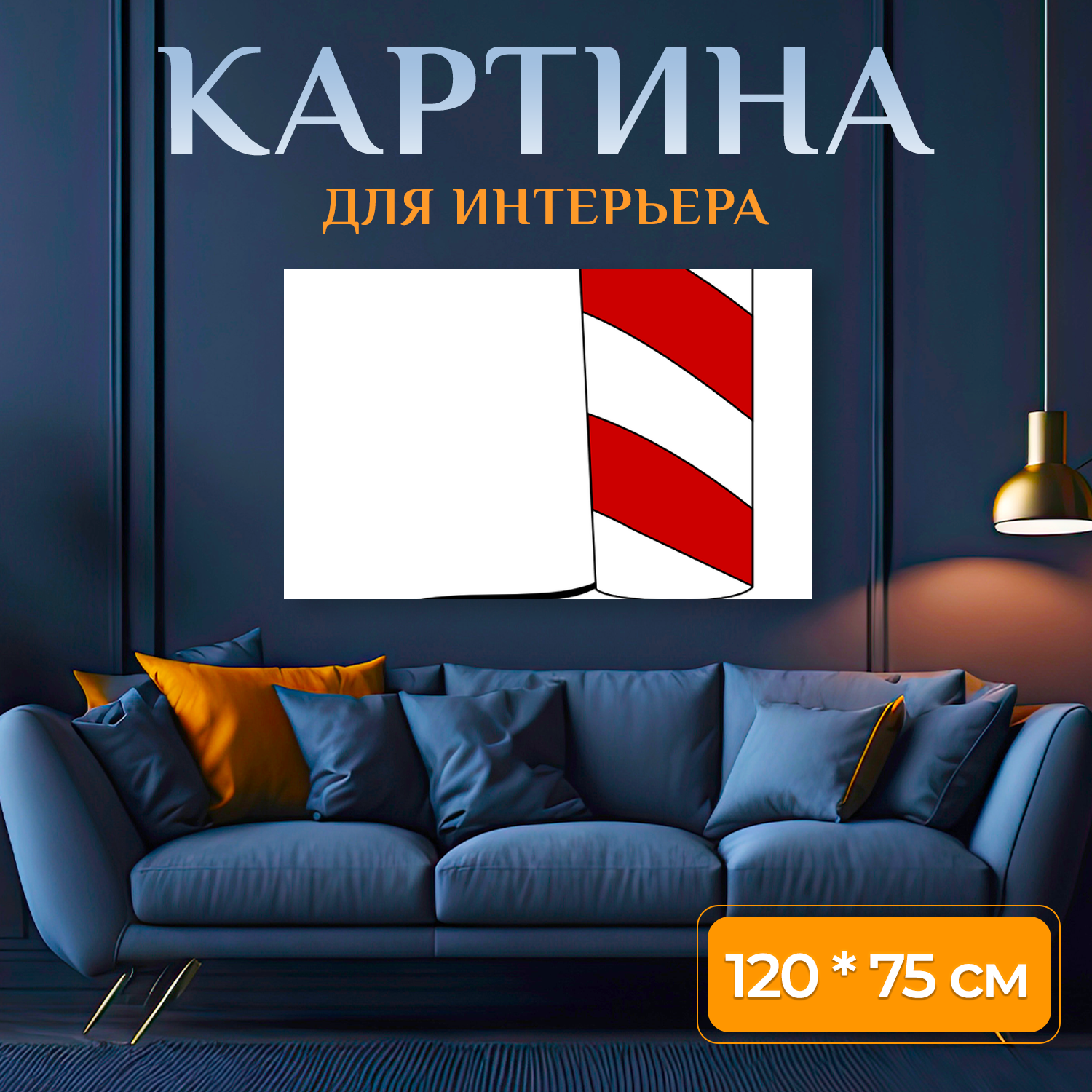 Картина на холсте "Ракета, сильвестр, пиротехника" на подрамнике 120х75 см. для интерьера