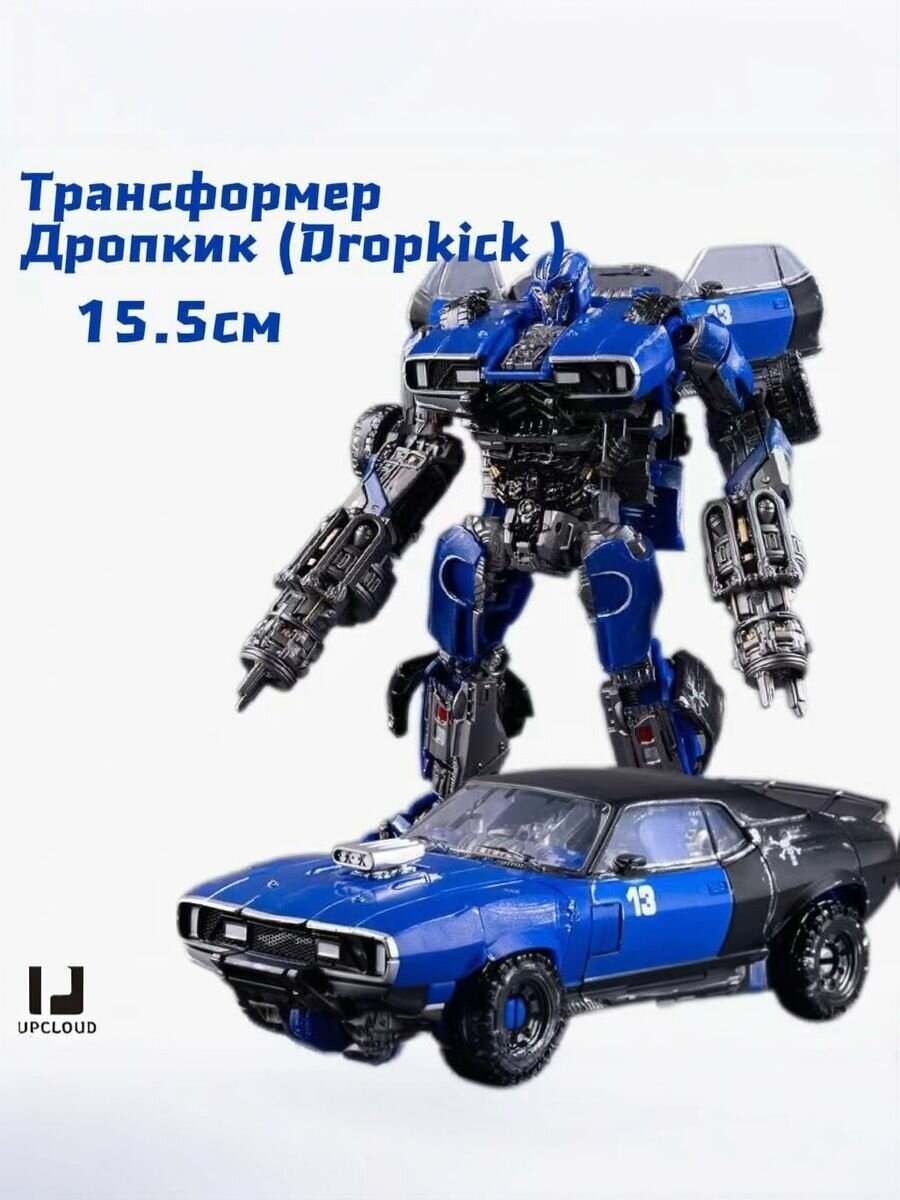 Робот для деформации автомобиля/дропкик трансформер/UPCLOUD-15.5см