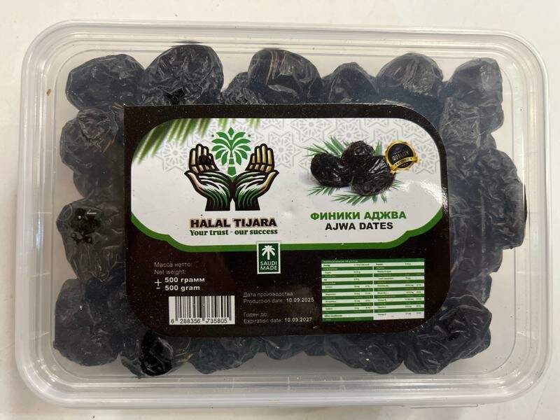 Финики из Саудовской Аравии Ajwa SAUDI MADE 450 г