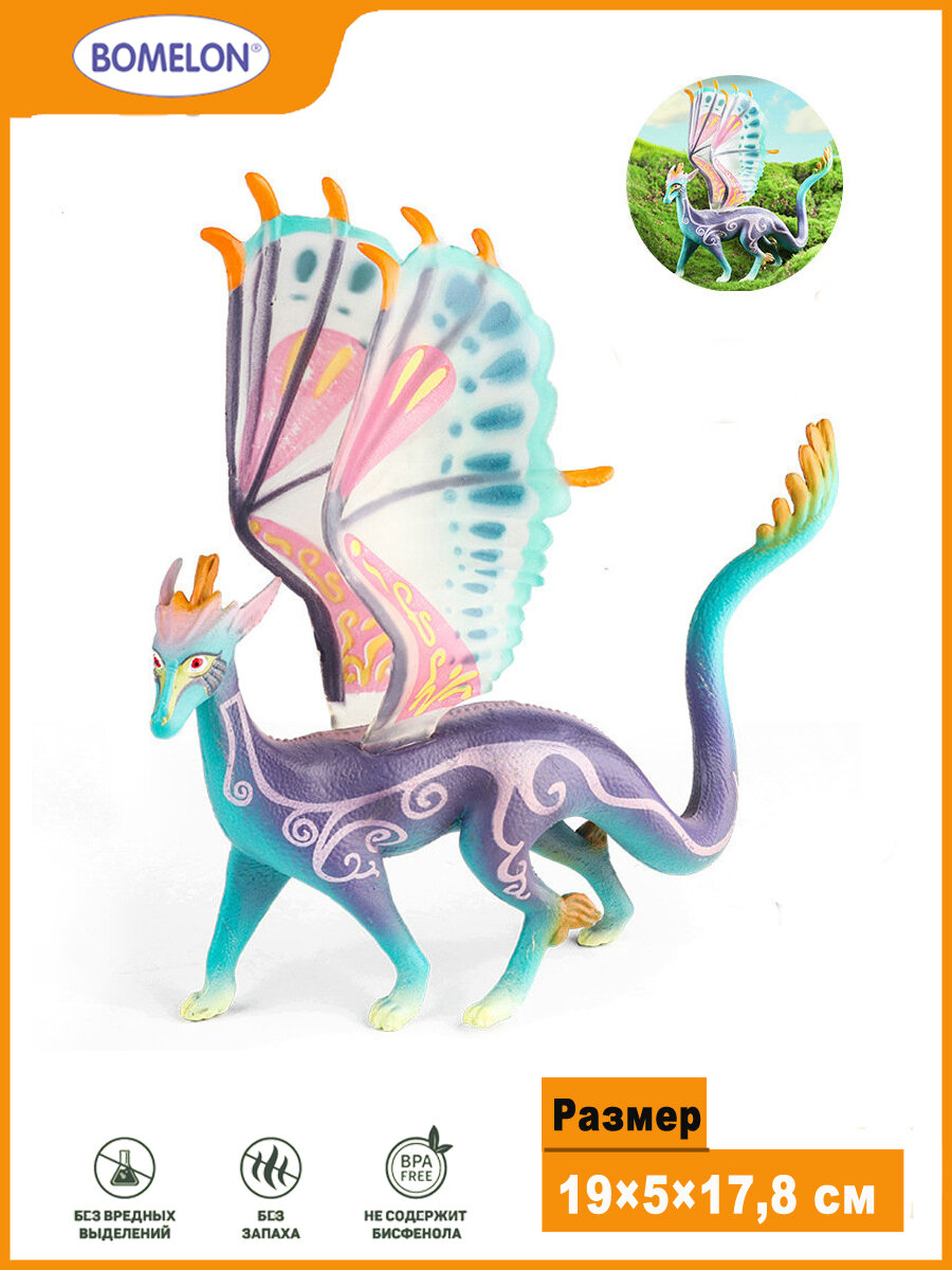 Фигурки животных, Фигурка Дракон-бабочка (Butterfly Dragon) 19 см, Эльдрадорские существа, коллекционная, развивающие игрушки для девочек и мальчиков