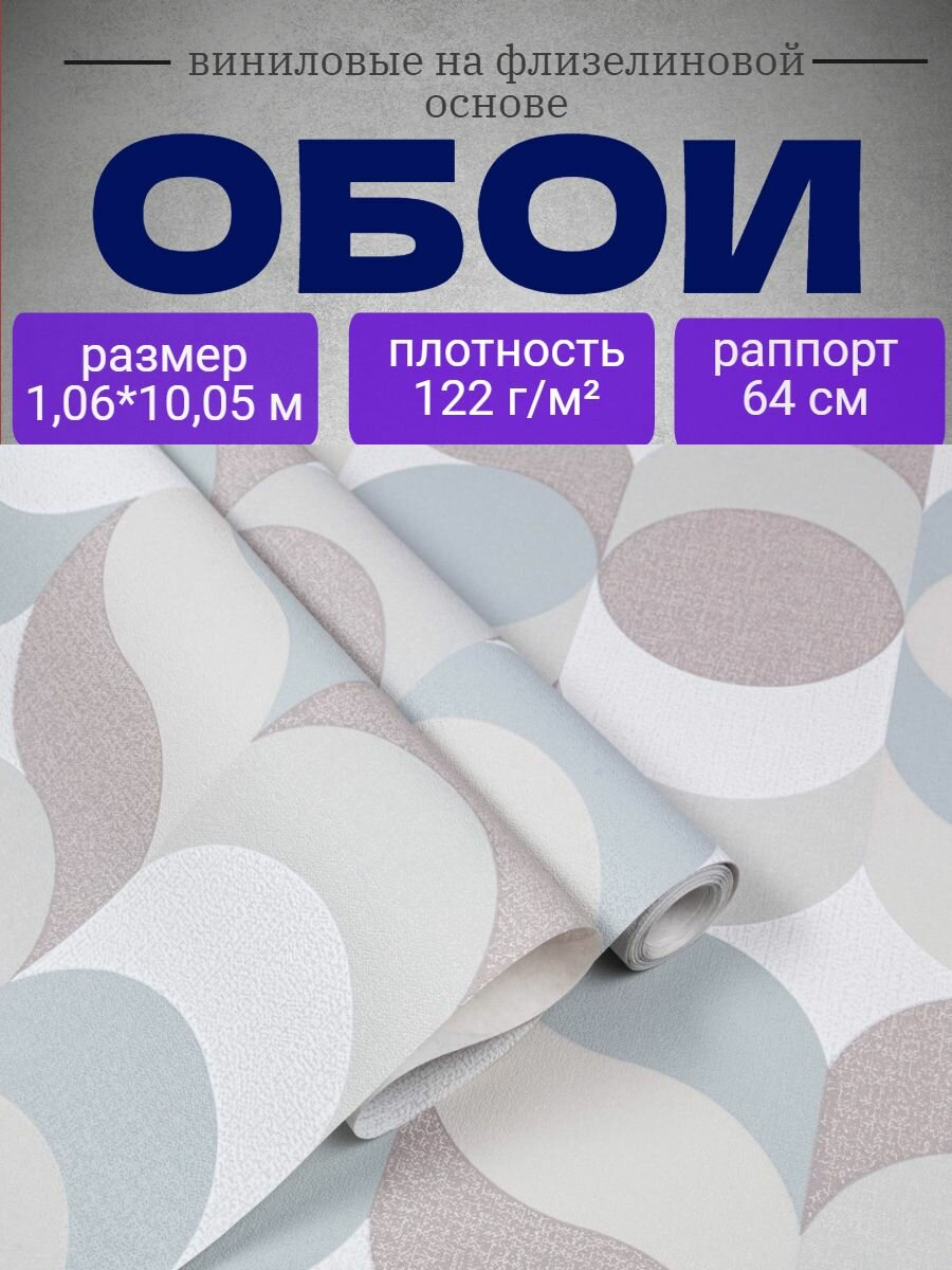 Обои метровые вспененный винил на флизелине 31185-42