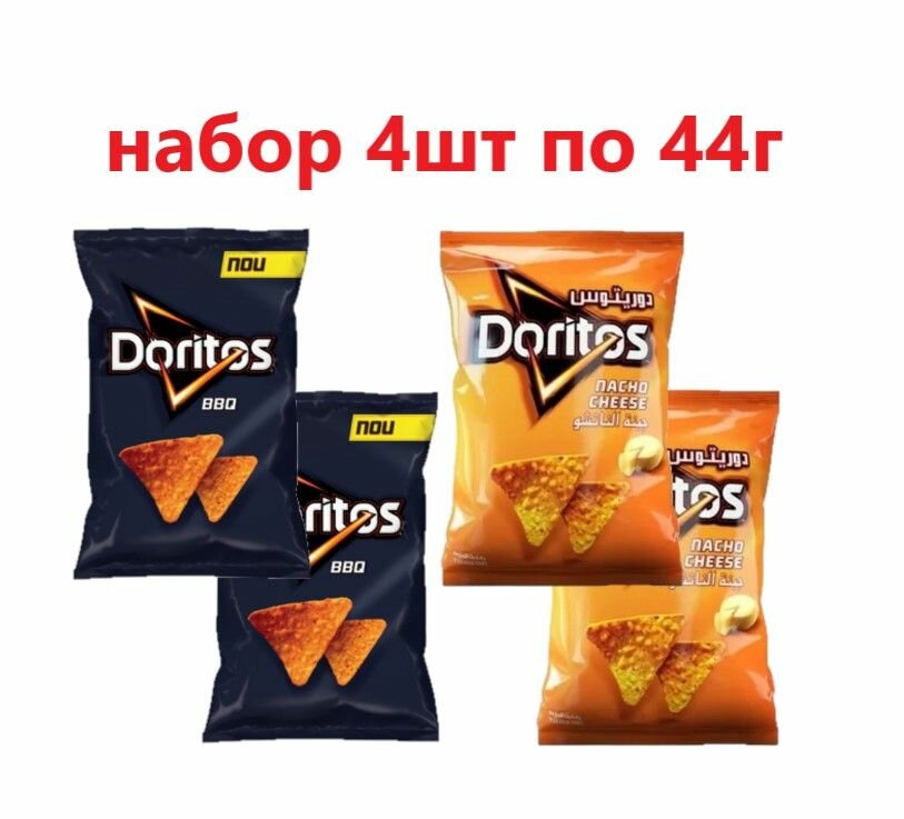Чипсы Doritos 2 вкуса по 2шт