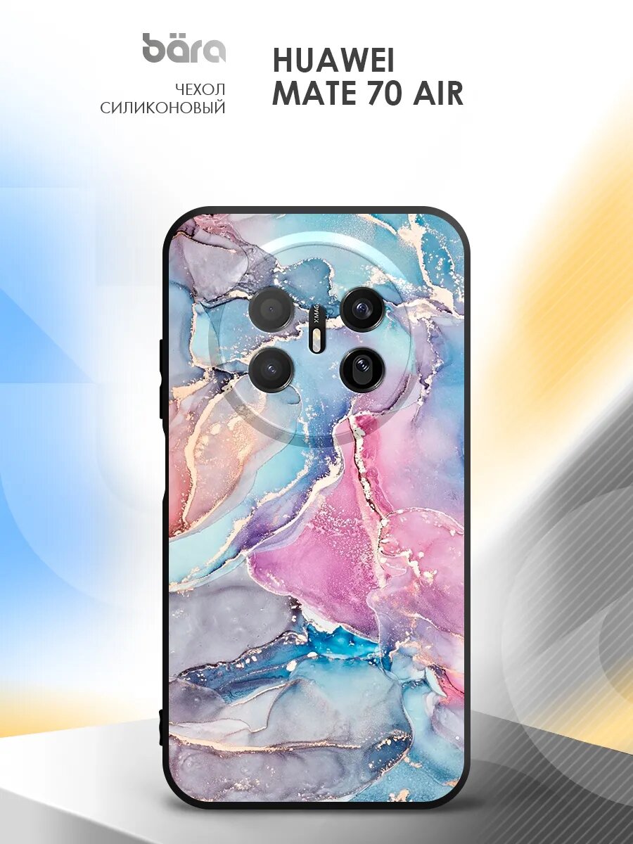 Чехол на Huawei Mate 70 Air, Хуавэй Мате 70 Эйр, накладка, с рисунком
