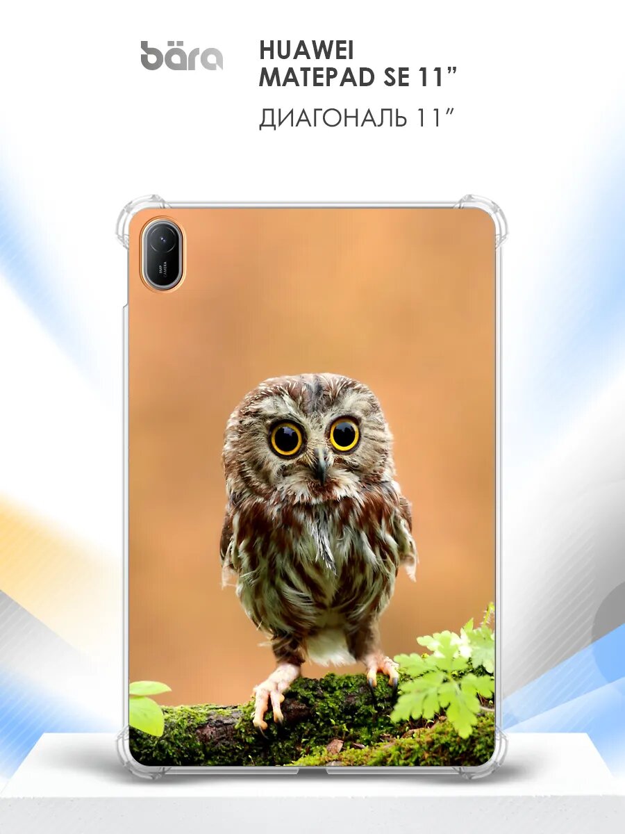 Чехол для планшета на Huawei MatePad SE 11”, Хуавэй МатеПад СЕ 11", накладка, защитный, с рисунком