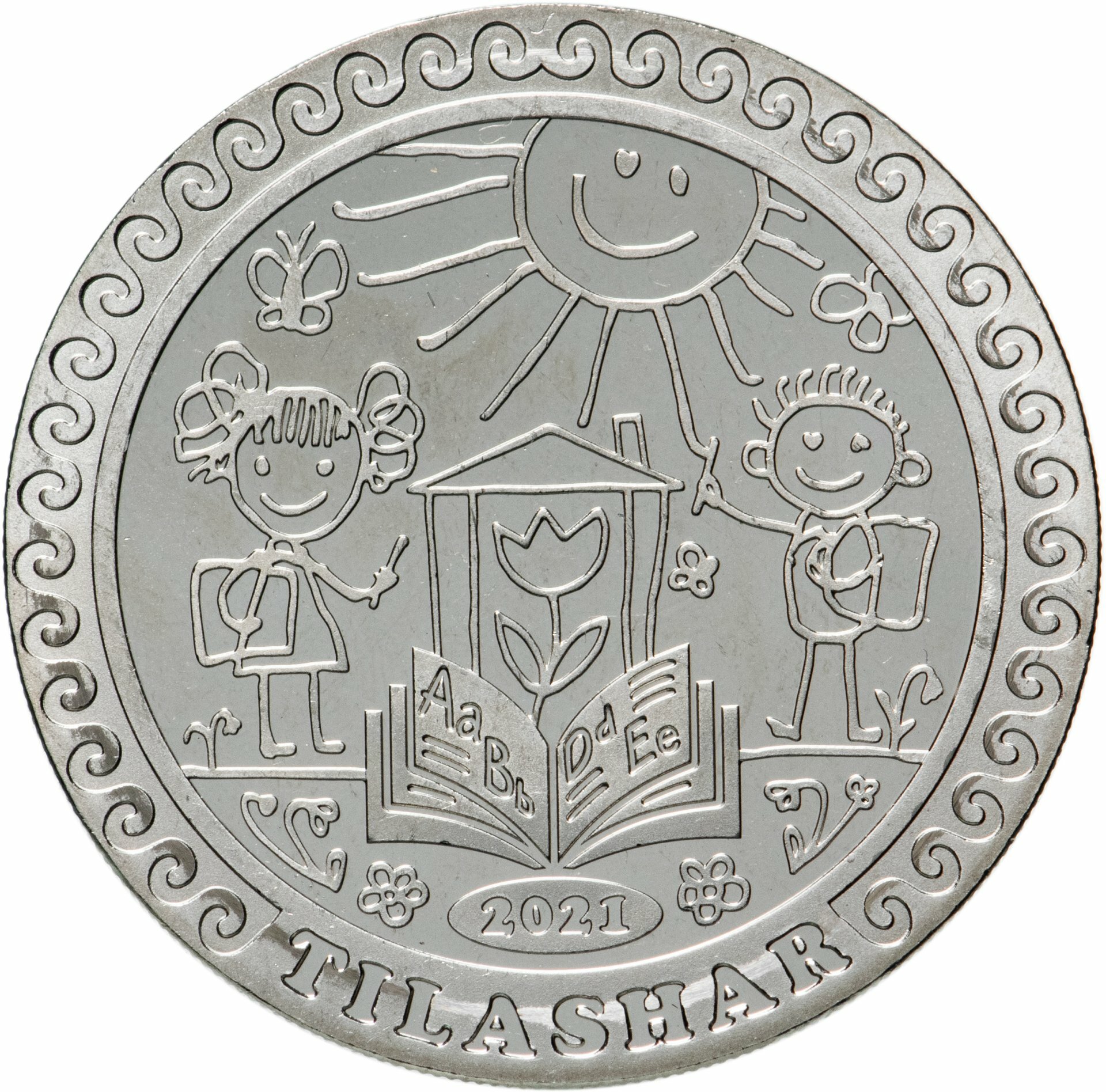 Казахстан 100 тенге 2021 2022Тилашар Азбука, МНЦ медь-никель-цинк, в сохранности UNC