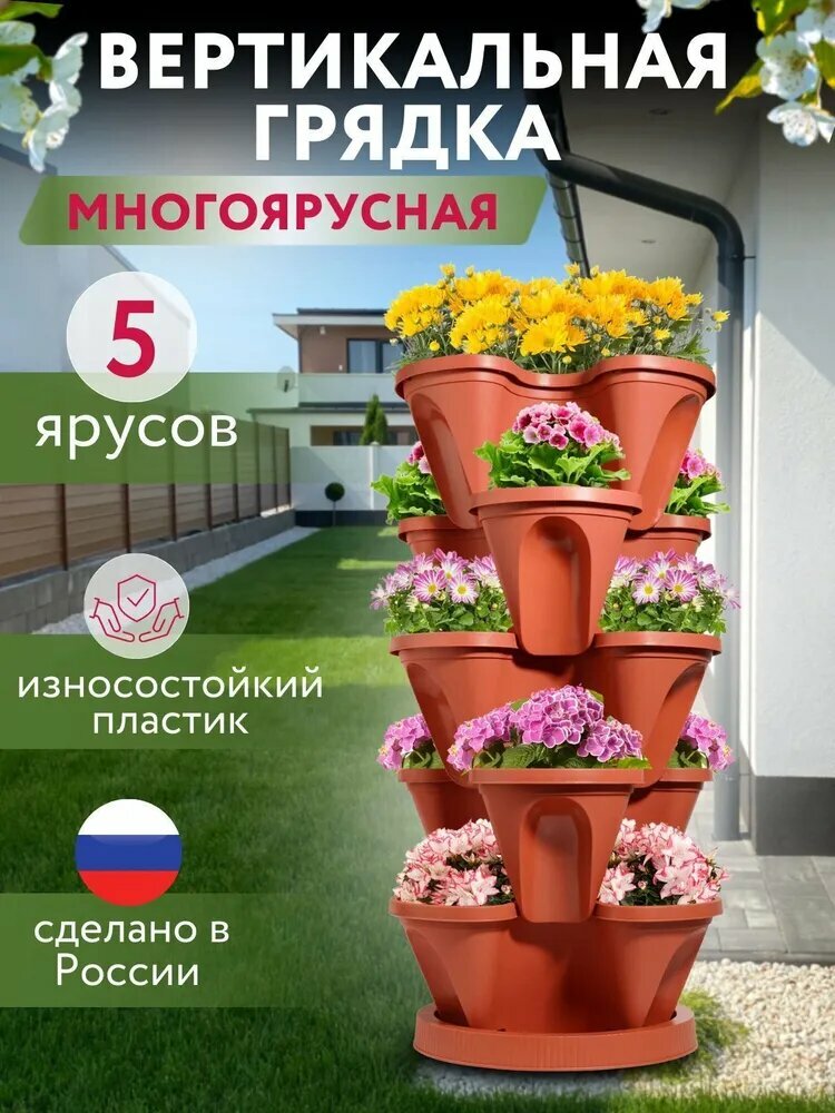 Грядка, 0.38х0.38 м, 1 шт