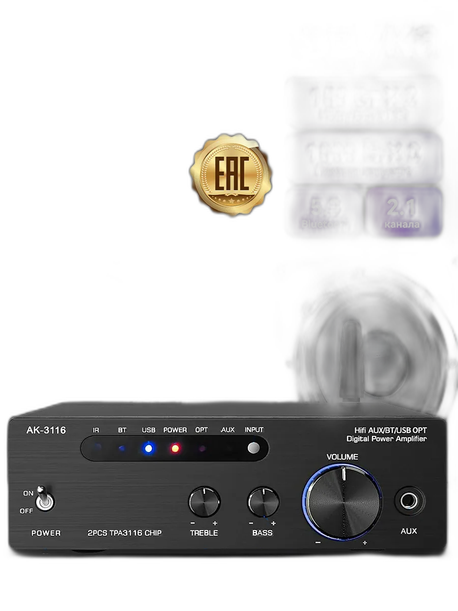 Усилитель звука 2 1 Bluetooth AK3116 AUX 150W*2+150W