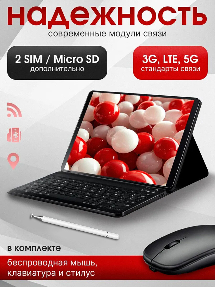 Планшет ADVEPRO PAD9ULTRA, 11.6" 4K экран, 3 камеры, 8800мАч, Android 14