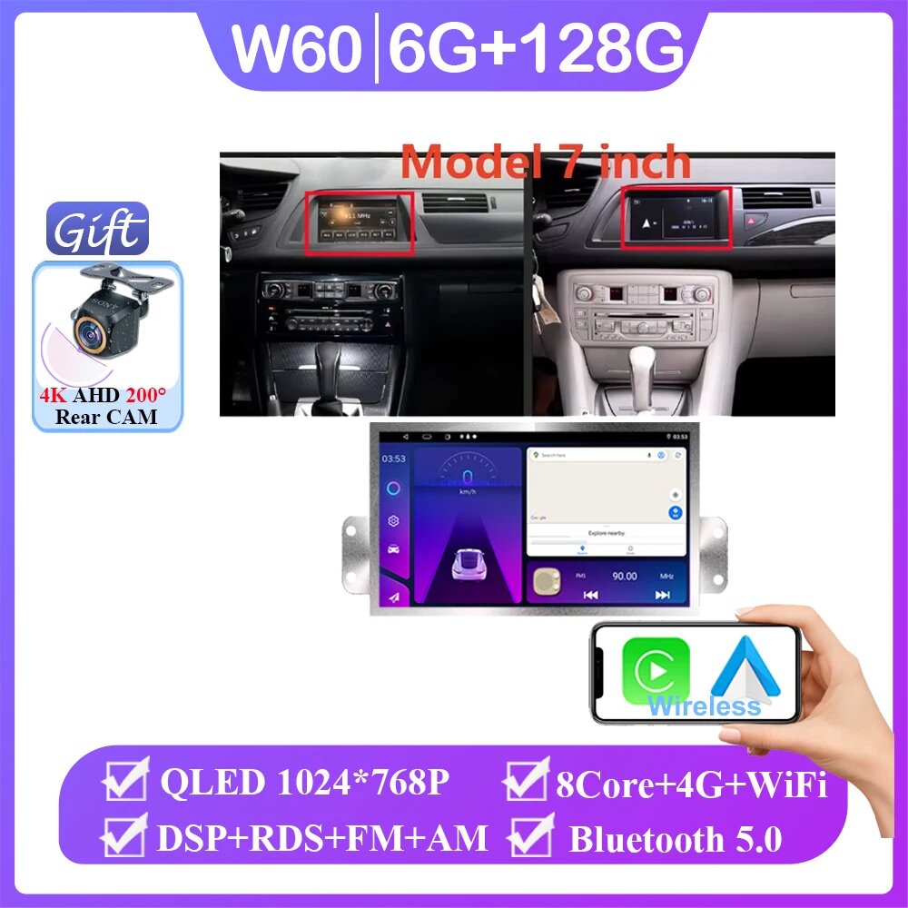 Для Citroen C5 III Android Мультимедийный автомобильный радиоплеер Авторадио 4G WIFI GPS 6-128G CAM