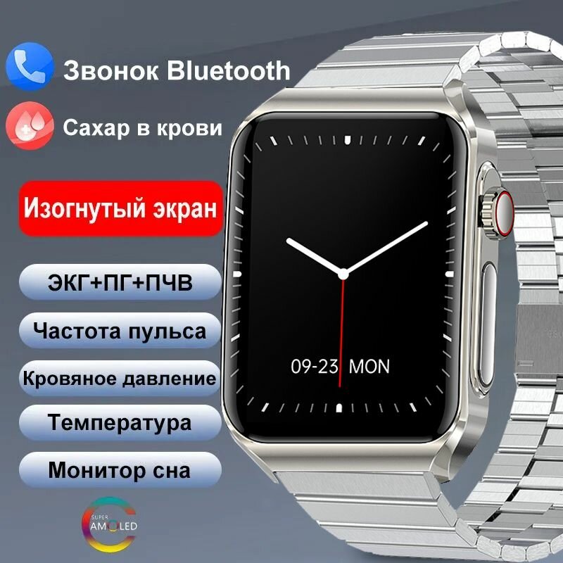 2024 смарт часы с nfc женские мужские умные часы с функцией вызова по Bluetooth, с экг и измерением давления, измерением сахара в крови, для xiaomi