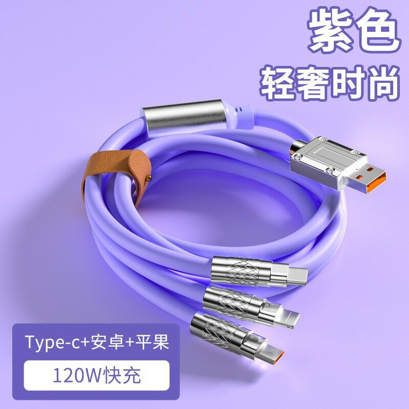 Кабель USB-C 120 Вт с быстрой зарядкой для iPhone, Huawei и Android устройств — 1,2 м, фиолетовый цвет