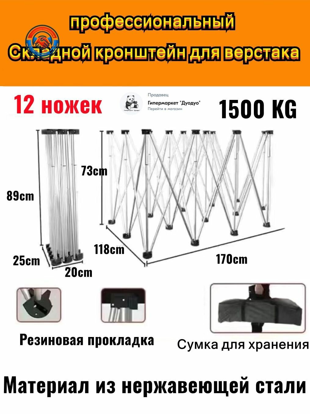 Складной стол с кронштейном на 12 ножек, раскладной стол для дачи и кемпинга, компактный обеденный стол для кухни и террасы, устойчивый мобильный столик для пикника и гаража