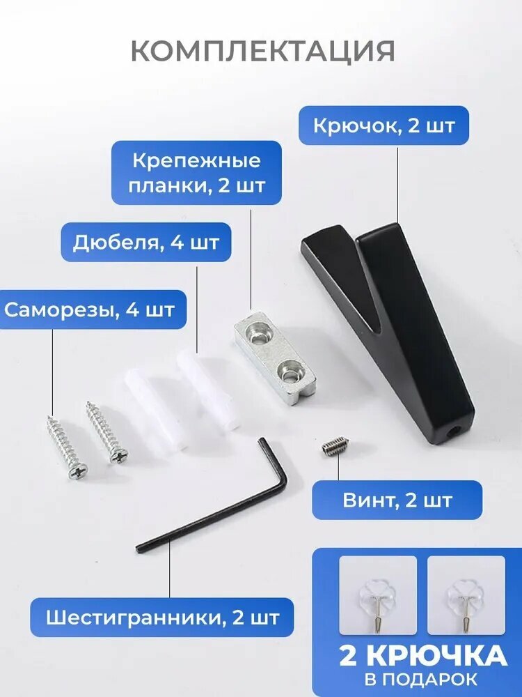 Крючок для одежды — фото 1