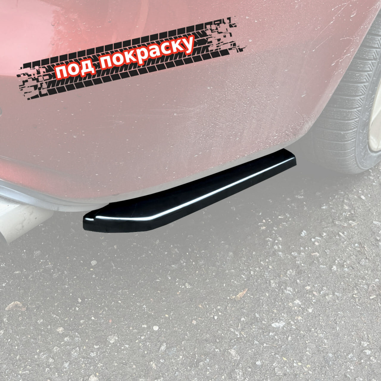 Сплиттеры заднего бампера Audi A4 B8 стандарт рест. - под покраску AA4-B8-FL-RS1P