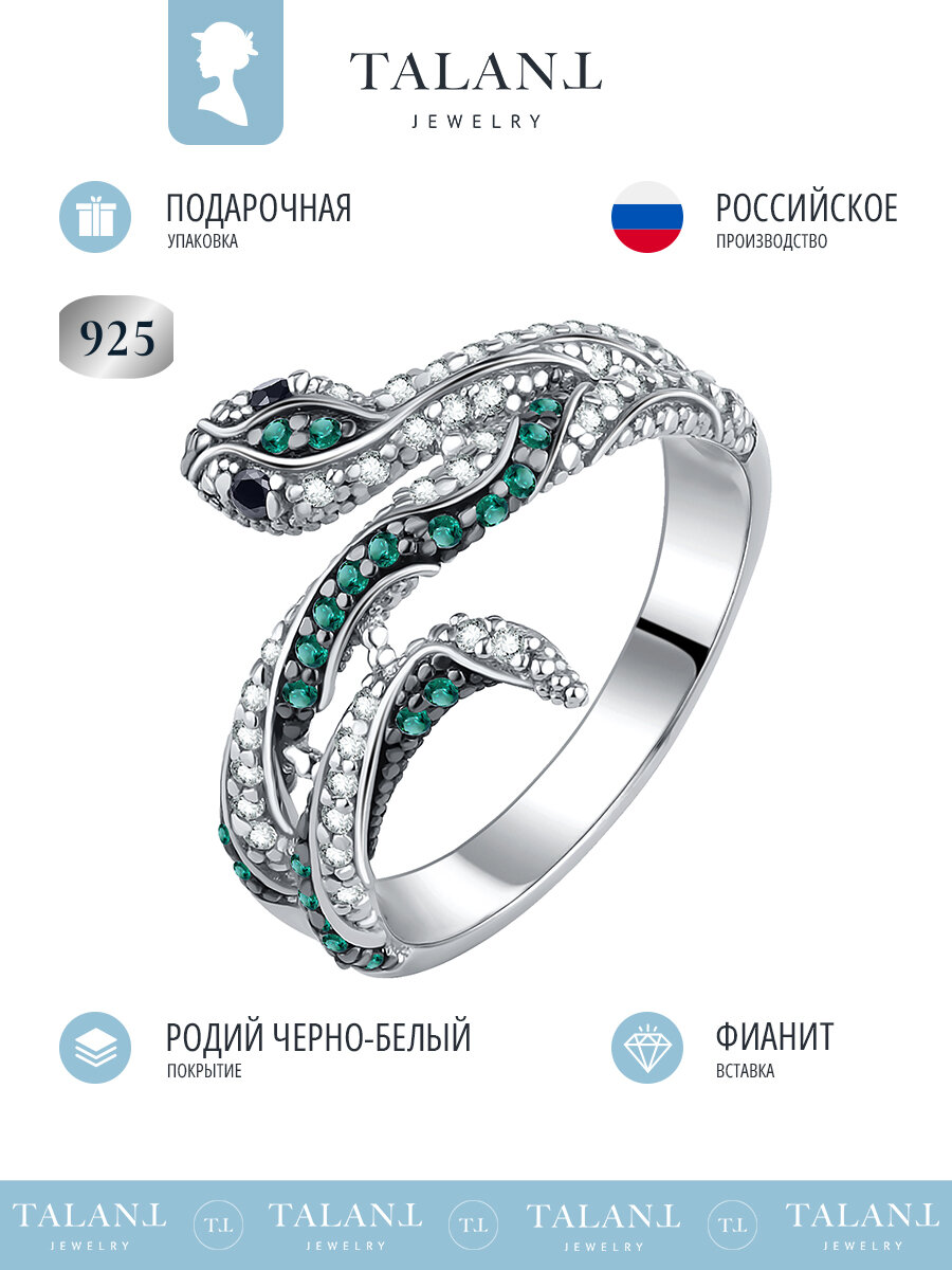 Кольцо тонкое, серебро, 925 проба, родирование, фианит