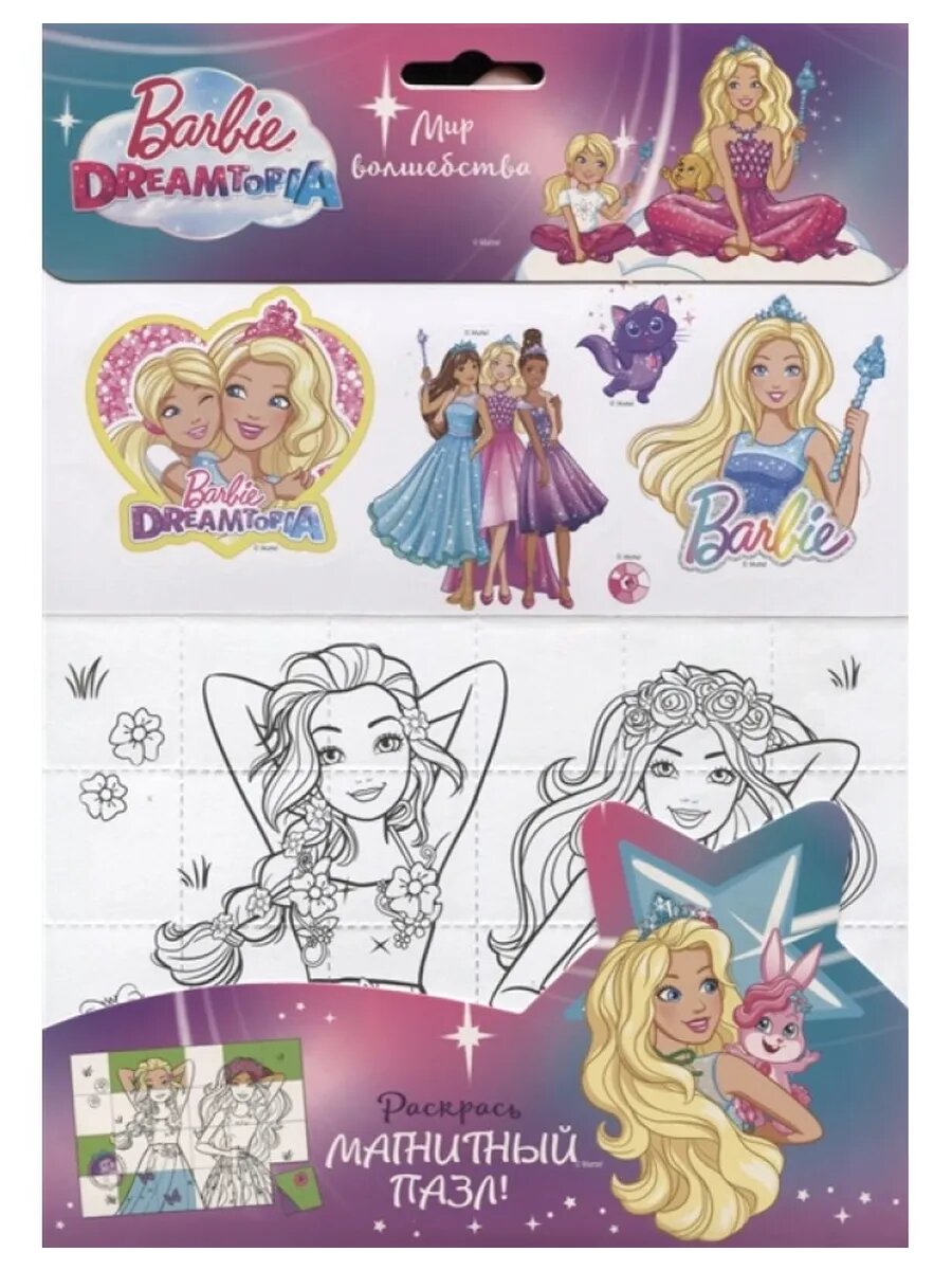 Barbie. Мир волшебства