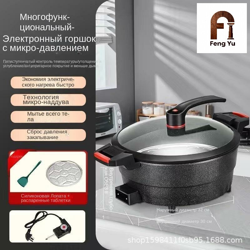 Инновационный электрический котел для варки с функцией подогрева представлен в эксклюзивном дизайне