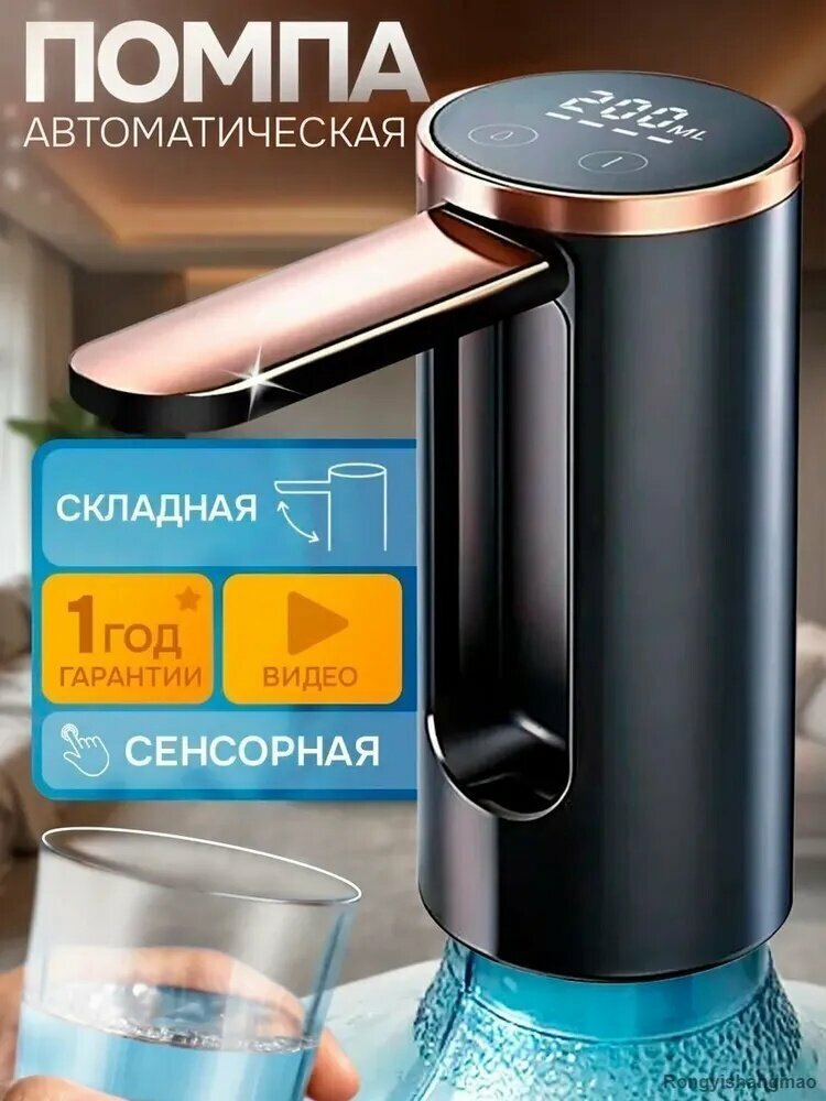 Электронный дозатор для вина аэратор наливатор сенсорный