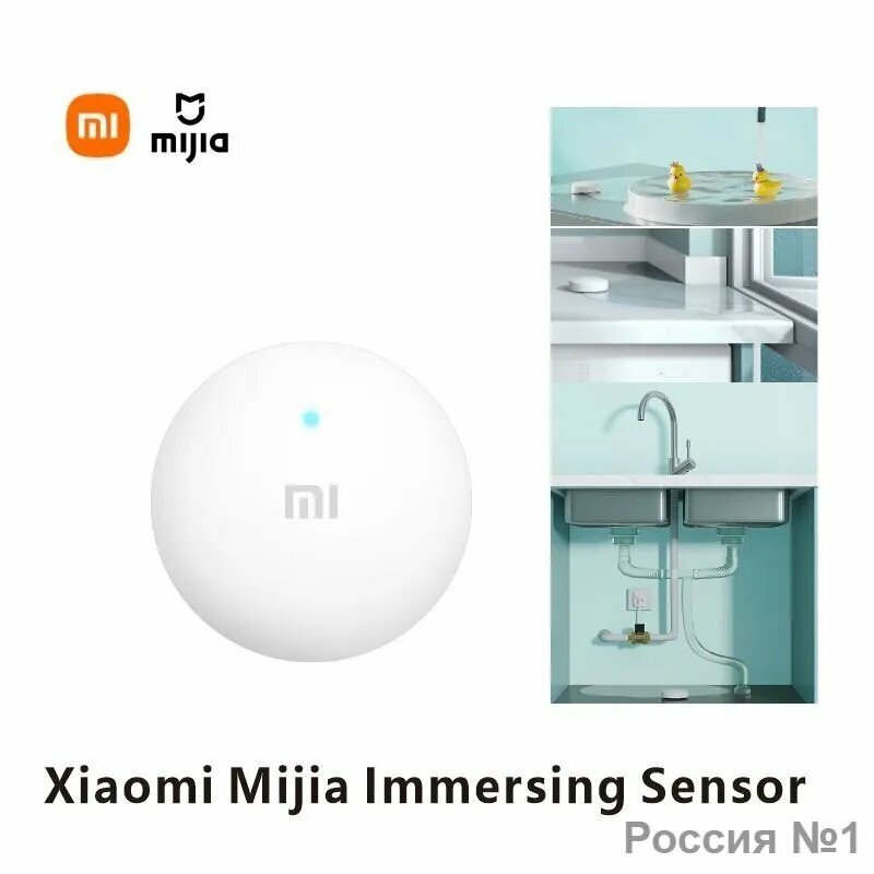 Xiaomi водонепроницаемый, беспроводной датчик протечки воды, мониторинг в реальном времени, умный дом SJWS01LM