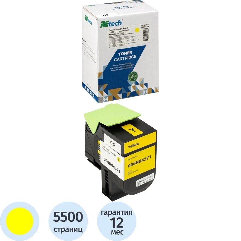 Тонер-картридж Retech 006R04371 жел. для Xerox C310/C315