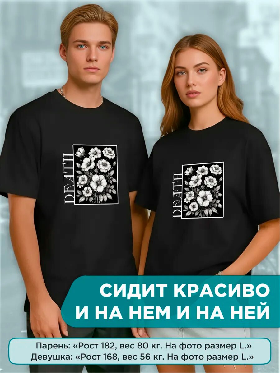 Футболка PRINTSHOT, 1 шт., размер 2XL, черный — фото 1