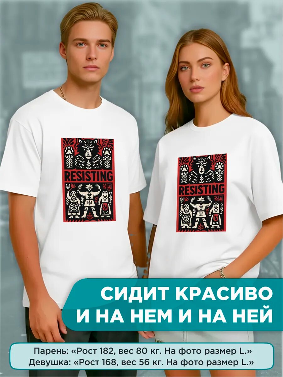 Футболка PRINTSHOT, 1 шт., размер XL, белый — фото 1