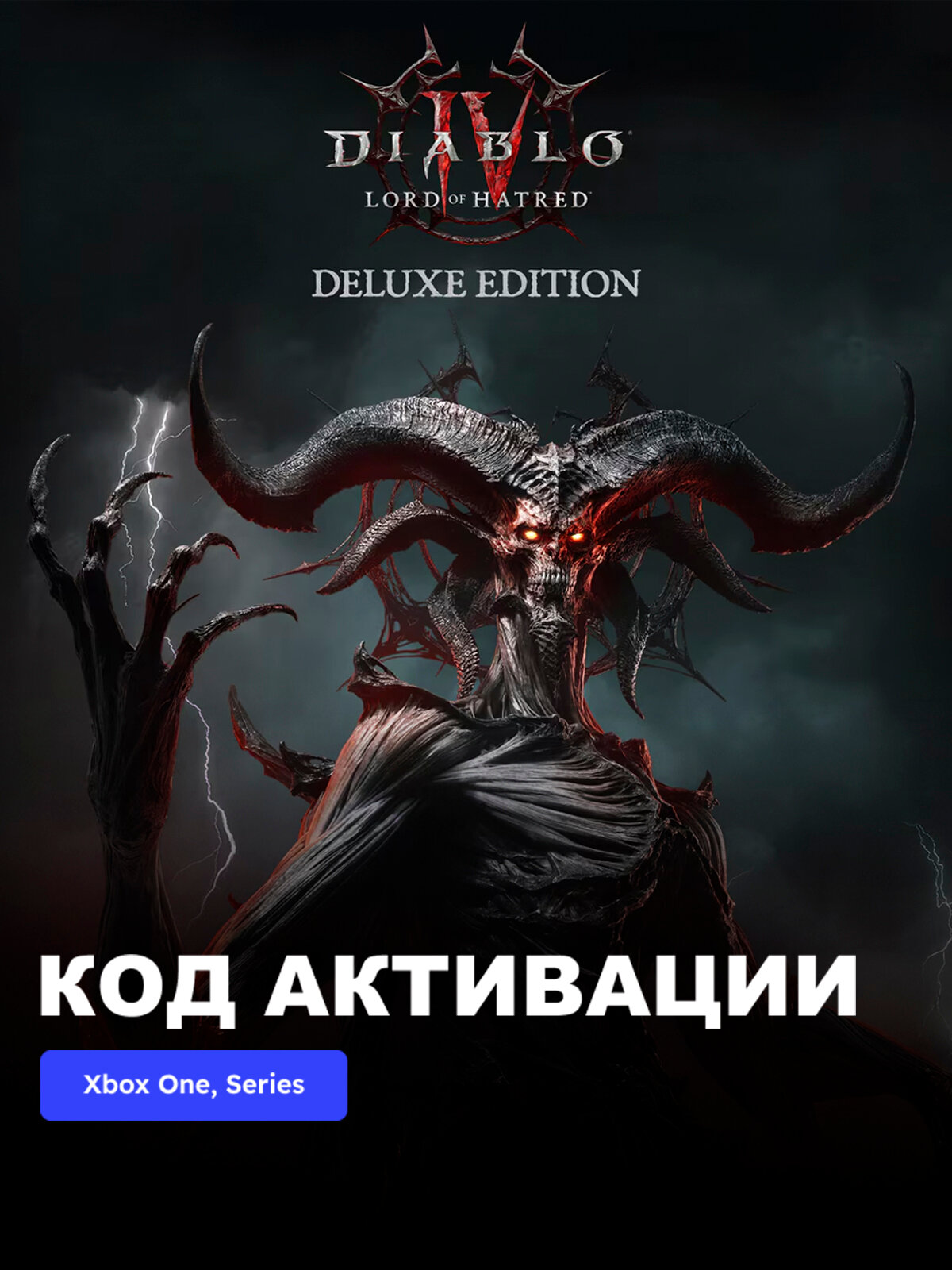 DLC Diablo IV: Lord of Hatred - Deluxe Edition Xbox One, Xbox Series X|S электронный ключ США