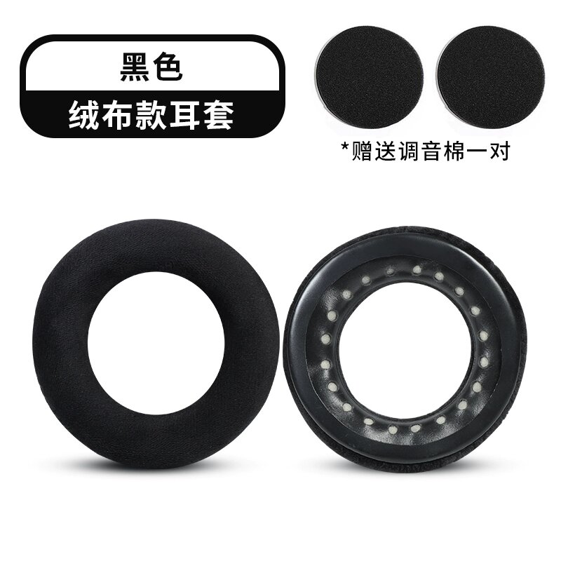 Подходит для амбушюр Beyerdynamic DT880, DT990, DT770, амбушюры для DT770 Pro, накладки на уши для DT1990 Pro Вельвет -