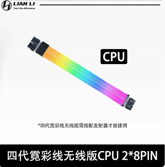 Lian Li Удлинитель кабеля, разноцветный