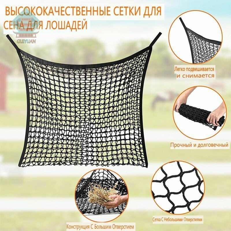 Рептух для сена — фото 1
