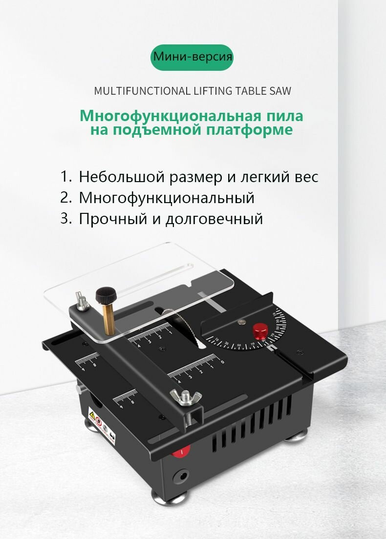 Отрезная пила — фото 1