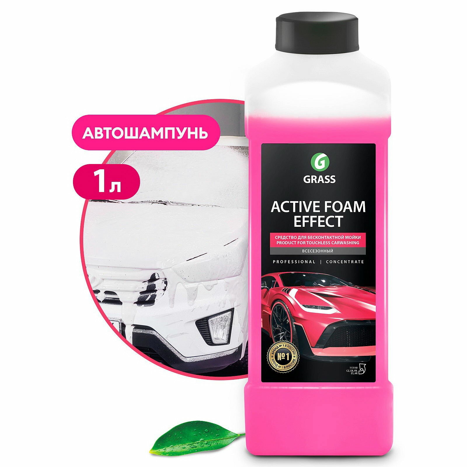 Шампунь для бесконтактной мойки Active Foam Effect, 1 л, объём: 500 мл - 1 л