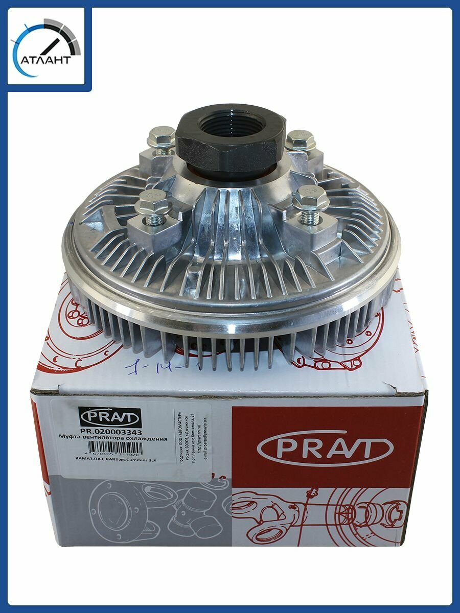 PRAVT Муфта вентилятора охлаждения дв. Cummins ПАЗ, кавз, для камаза арт. PR.020003343