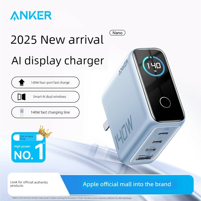 [Новинка для iPhone 17] Зарядное устройство Anker AnkerSmart 140W GaN подходит для мобильных телефонов Apple 17,