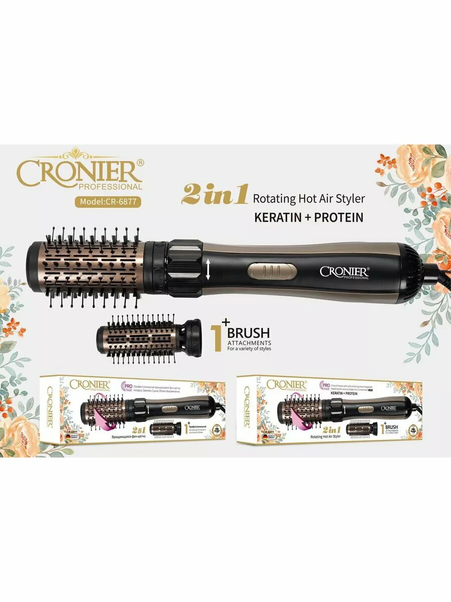 Умная фен-щетка Cronier CR-6877 для объема, локонов и выпрямления.