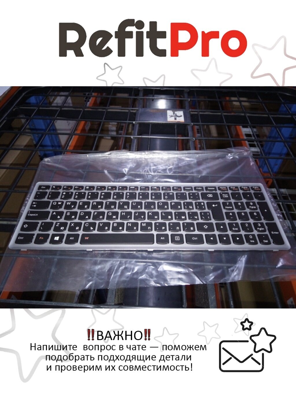 Клавиатура для Ноутбука Lenovo LenovoZ510 раскладка - болгарская, серая (25213750)