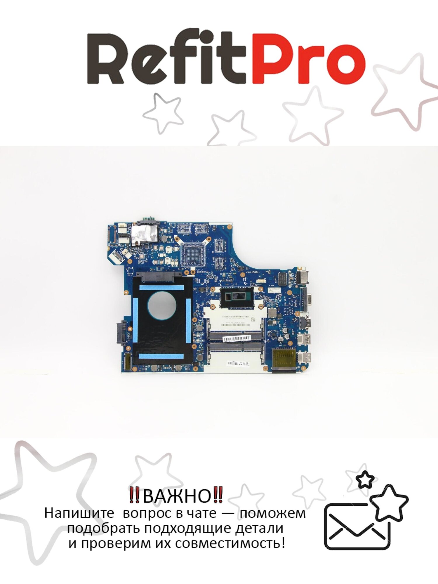 Материнская плата для ноутбука Lenovo ThinkPad E550 NM-A22 WIN Intel Core i3 4005U INT TPM UMA (00HT584), оригинал