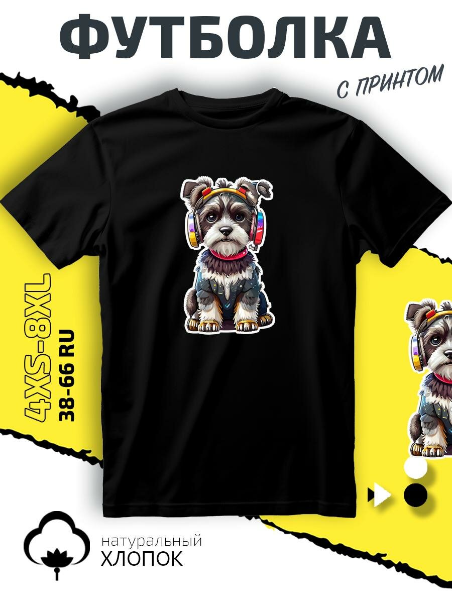 Футболка Щенок киберпанк