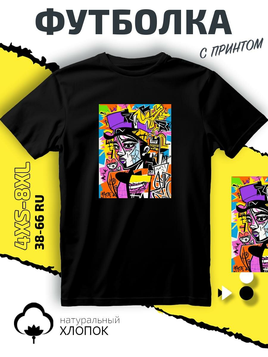 Футболка Девушка мультфильм граффити