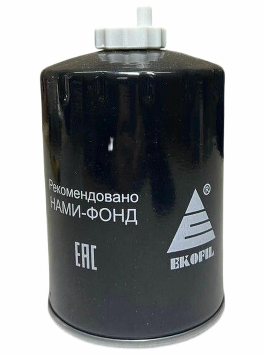Фильтр топливный Экофил ММЗ 245 ЕВРО-2, Валдай (Стандарт) т/оч
