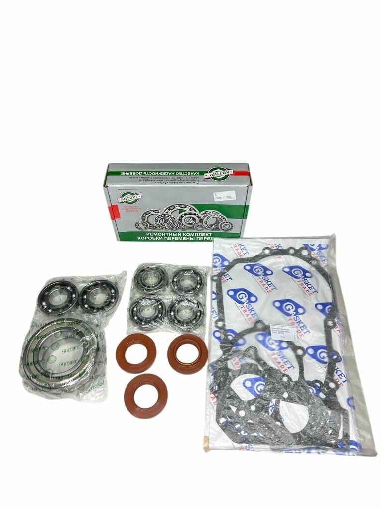 Ремкомплект раздаточной коробки ГАЗ-33027 (подшипники, прокладки, сальники) "Авторг"