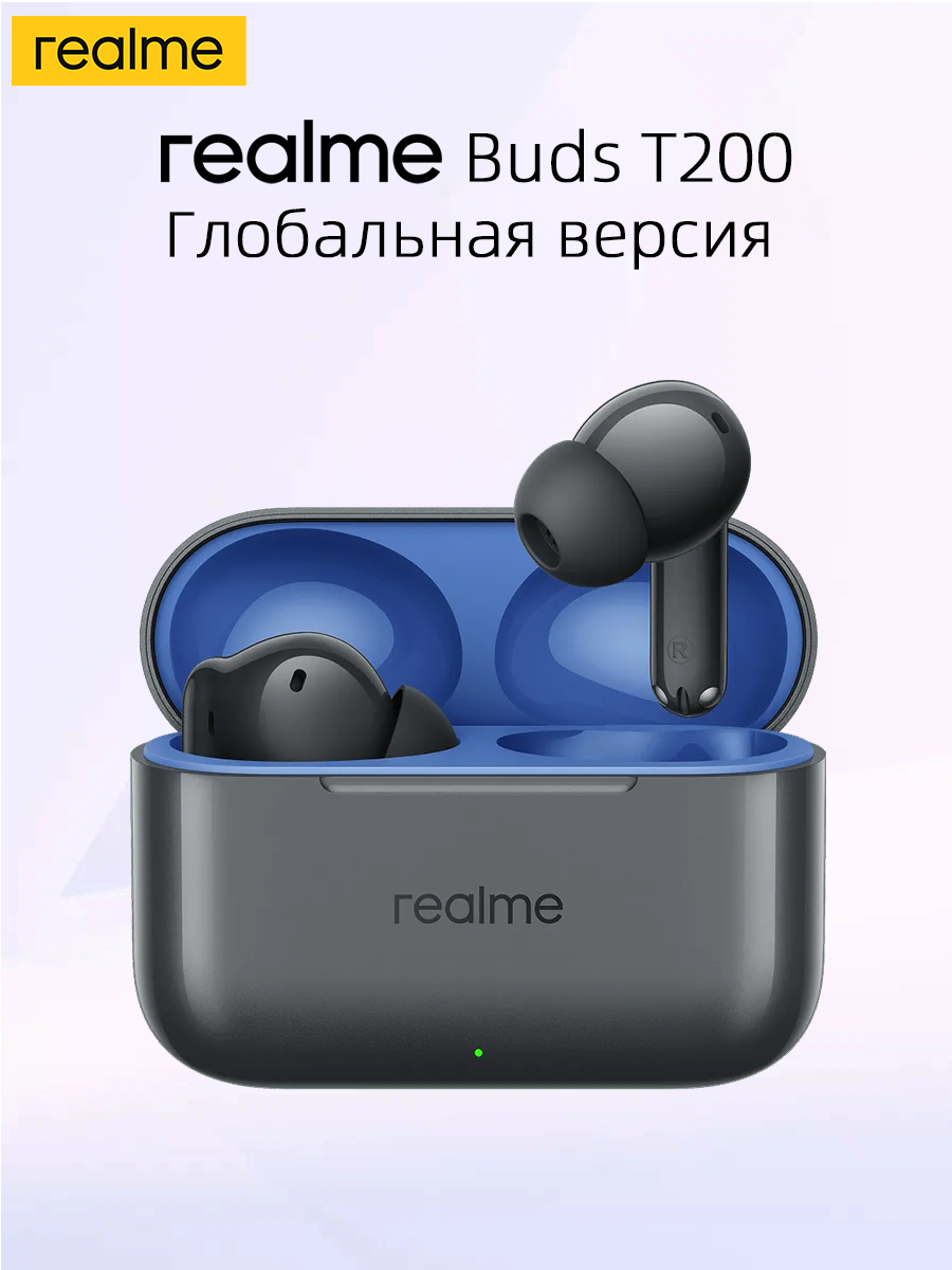 Глобальная версия realme Buds T200 Настоящие беспроводные наушники Bluetooth