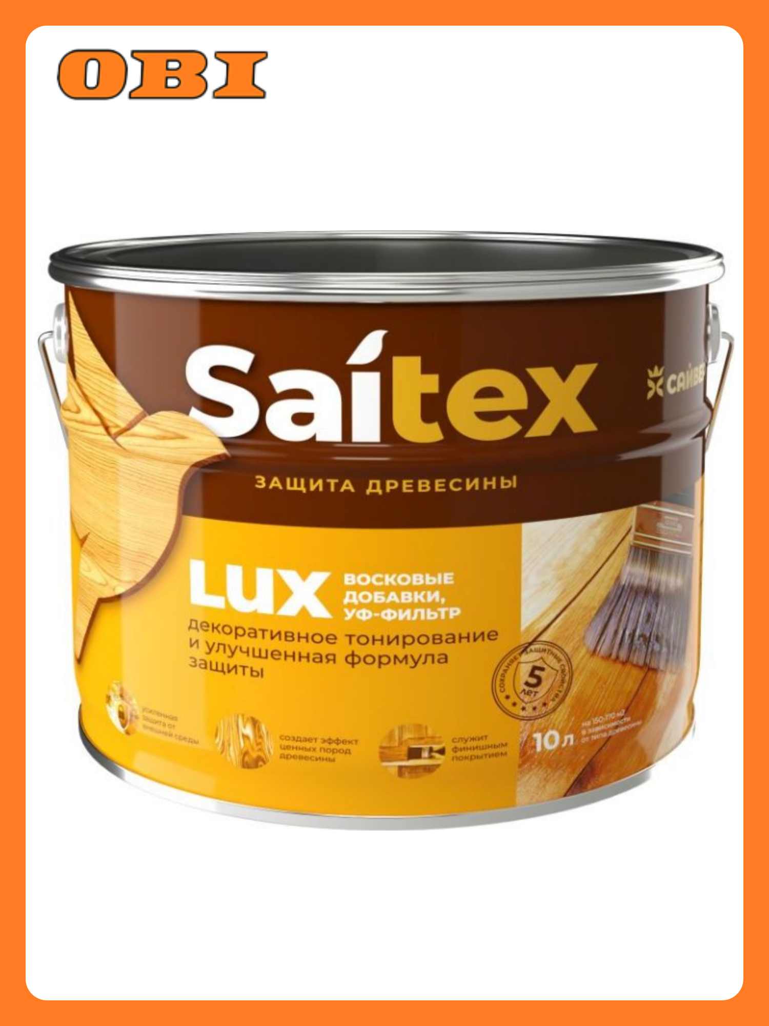 Антисептик Saitex Lux, алкидный, для дерева, УФ-защита, 10 л