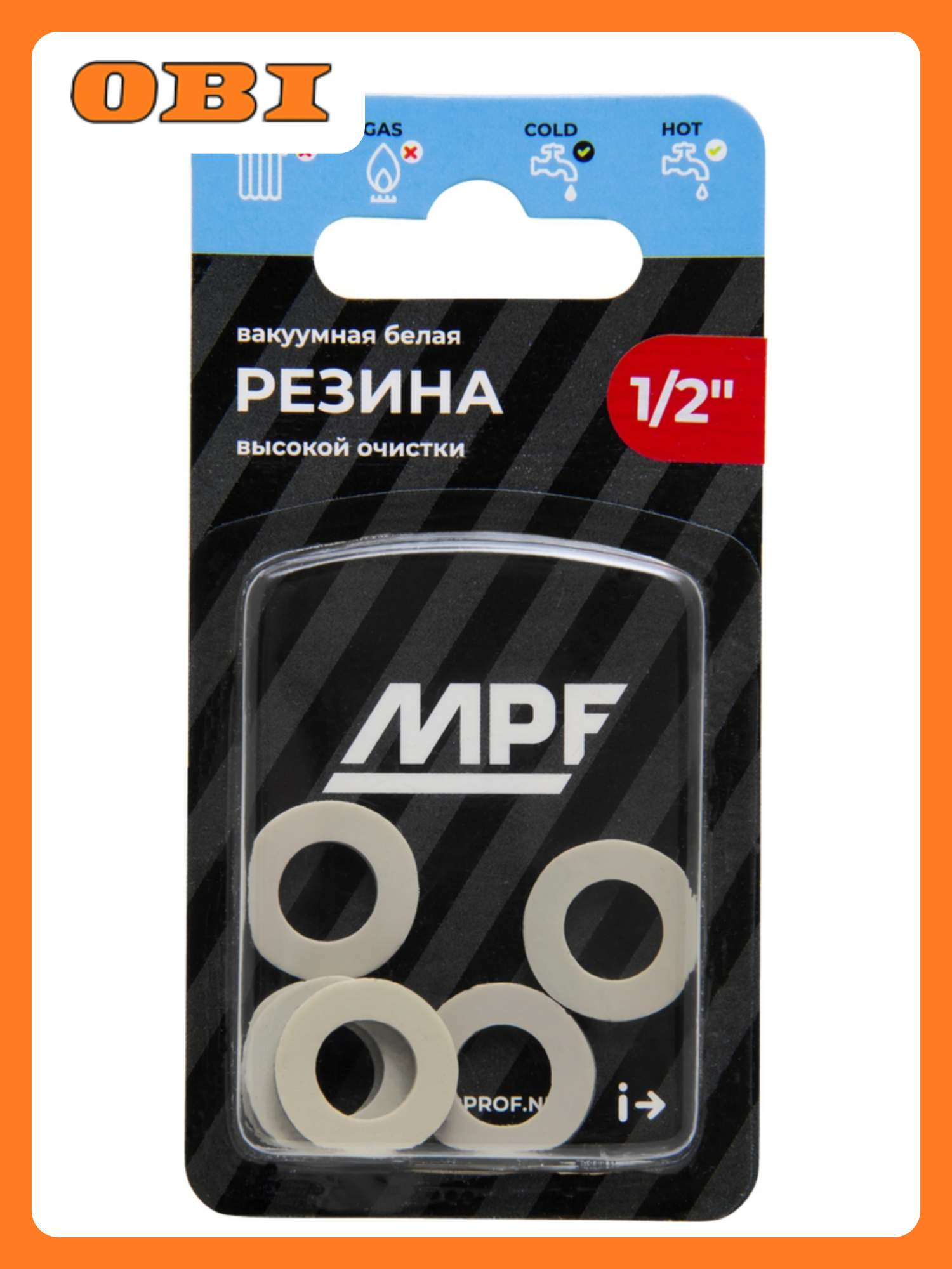 Прокладка Masterprof MPF, для водоснабжения и отопления, 1/2", 6 шт