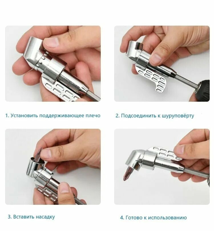 Адаптер для инструмента — фото 1