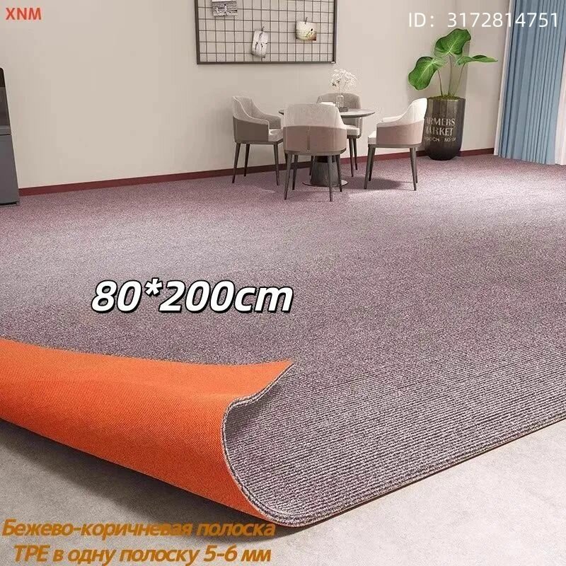 80*200cmКоврики для пола в помещении, простая спальня, превосходное водопоглощение, нескользящие, их можно разрезать