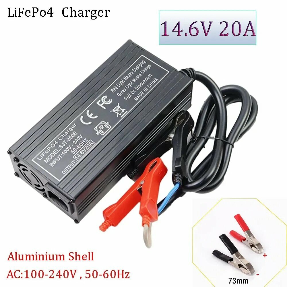 14.6В 20А фосфатное железо литиевое зарядное устройство 4S 12В быстрая зарядка при высоком токе(73mm Plug)