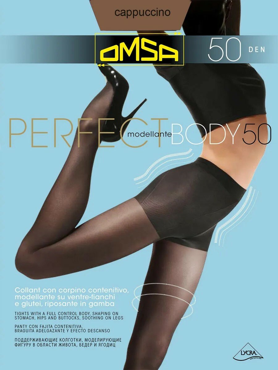 Колготки Perfect Body